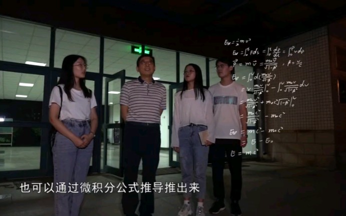 烟台大学数学与信息科学学院招生宣传片及专业介绍来啦!筑梦青春,“...