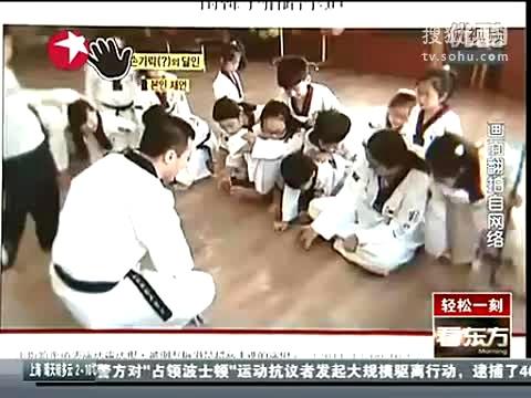 奇妙的手指秀表演跆拳道和街舞