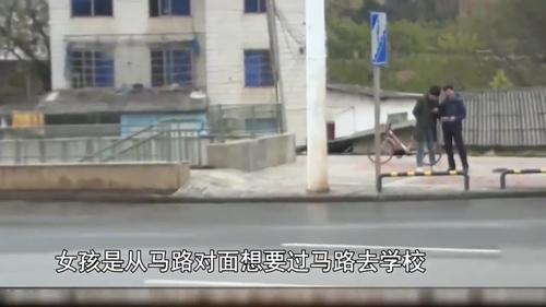 小车因超车酿大事故,撞上横穿马路的9岁女孩,结果医院抢救无效死亡