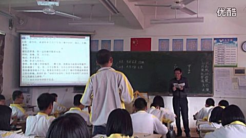 《约客》《如梦令》课堂实录1