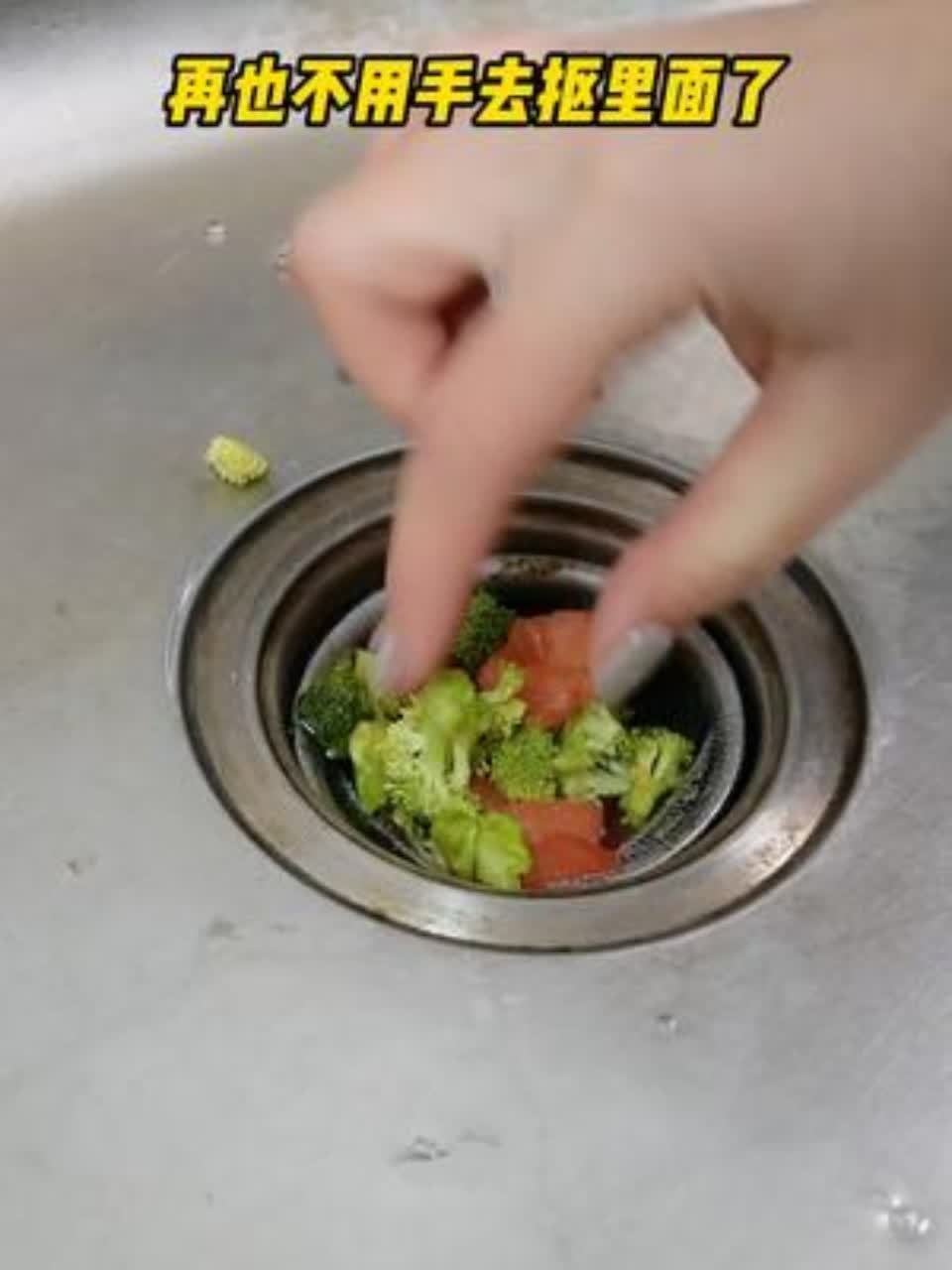 #过滤网 #厨房好物 #好物推荐