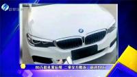 86万彩礼案后续 二审女方败诉:返还84万