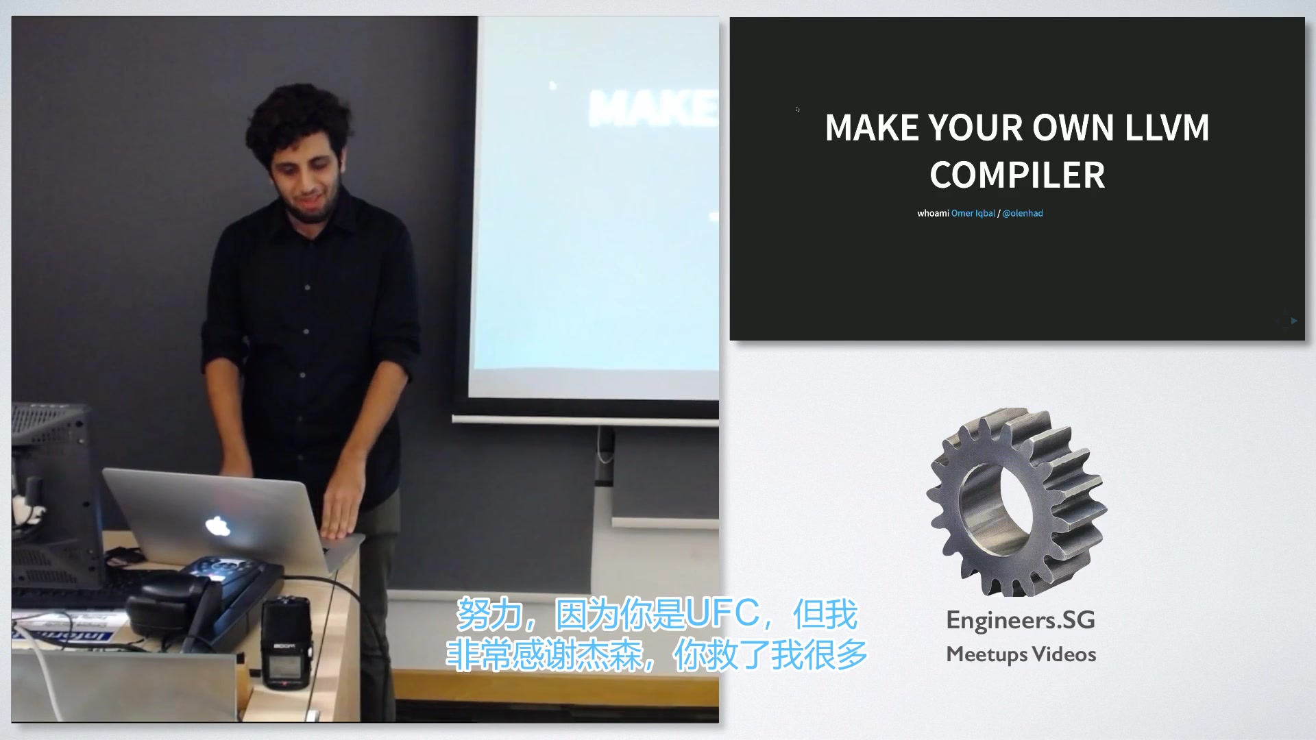 llvm极简入门教程_Make your own LLVM compiler[中文字幕]