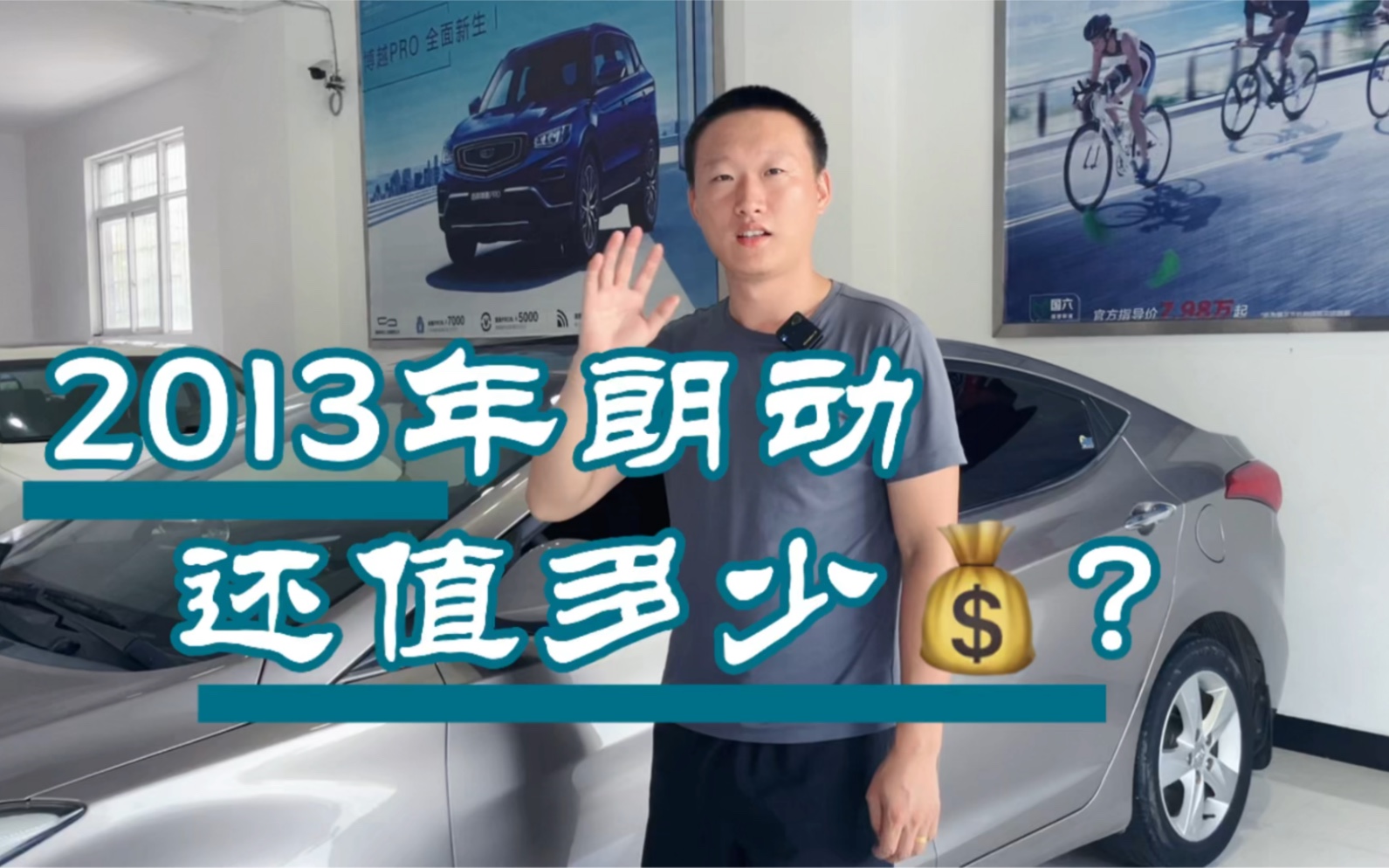 预算3个多淘家用代步车,这台2013年的现代朗动怎么样,手动1.6带天窗