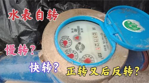 水表如果有这三个现象要注意,不是别人偷你家水,便是水管在漏水