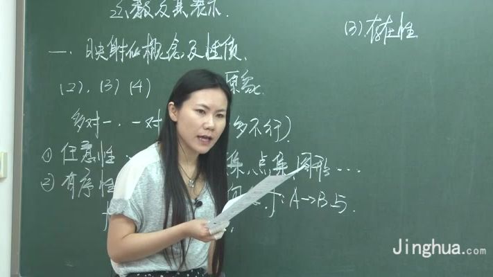 第2讲 函数及其表示02