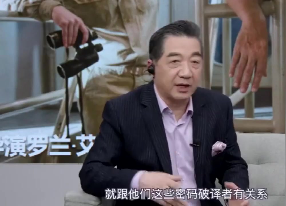 局座-当年中途岛战役,日本的密电码被破译,发啥电报美国全知道