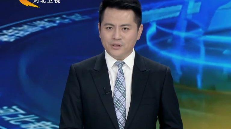 许勤主持召开省政府党组会议