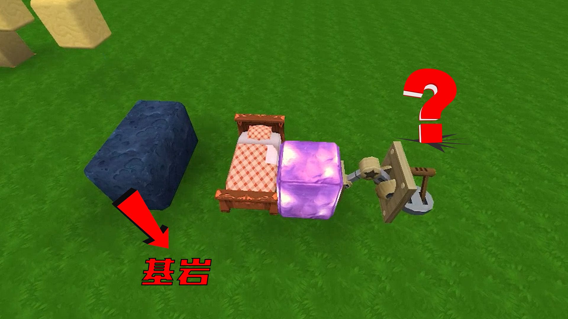 迷你世界:迷你世界黑科技,老玩家都不知道的秘密