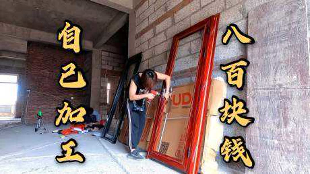 夫妻俩去装卫生间门,自己做的比厂里材料更厚,包安装800块怎么样