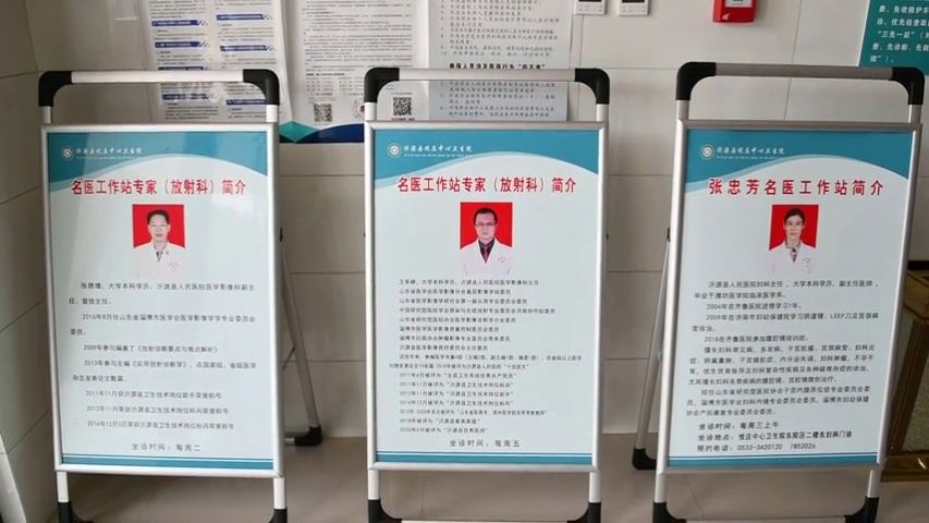 提升区域医疗水平让老百姓享受优质医疗服务