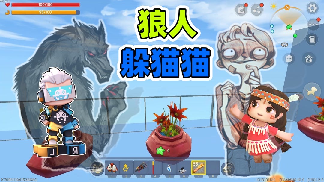 迷你世界:鬼鬼玩躲猫猫不躲,而是帮狼人灯灯找,薯片妮妮都中招