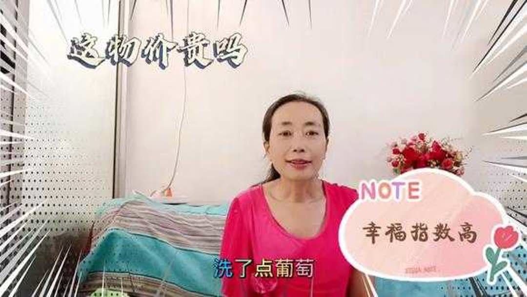 今天上超市买菜,买了好几样才花了40元,这里物价便宜幸福指数高