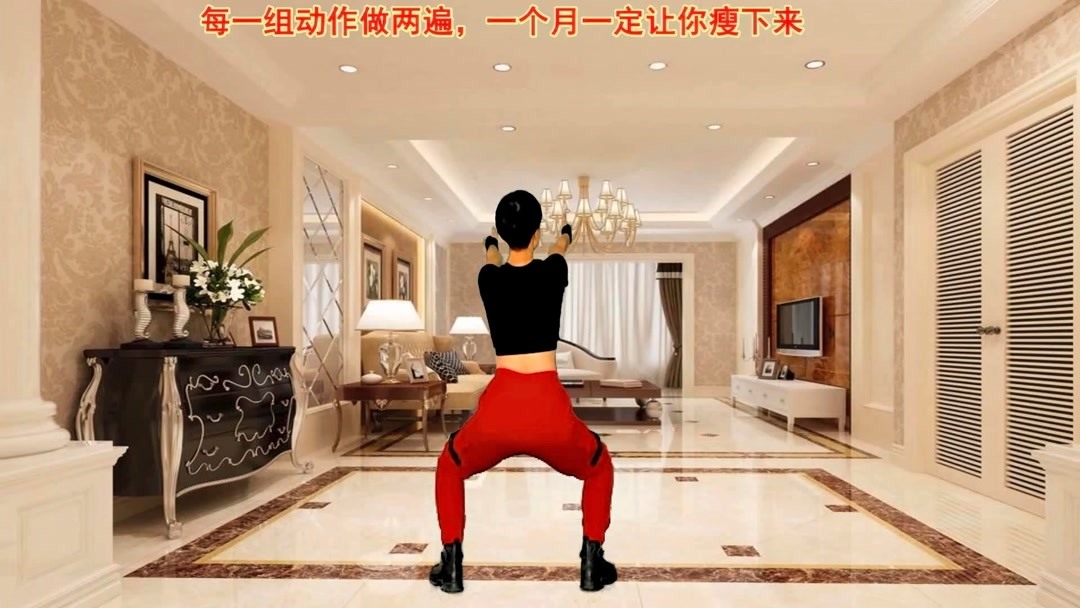   讲解教你在家早晚锻炼15分钟,一个月轻松瘦下