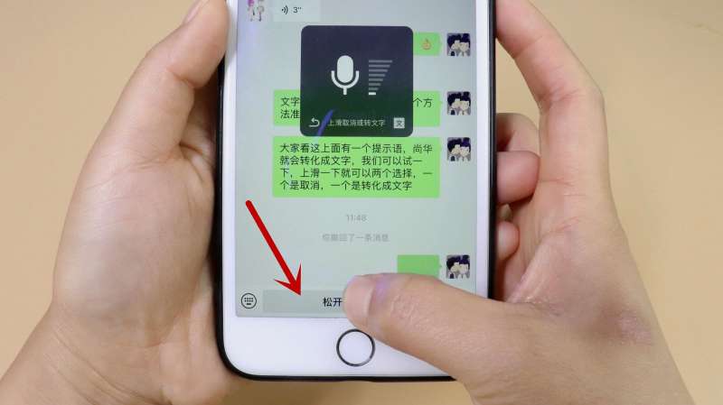 原来微信话框还隐藏了一个厉害功能,以前都没发现,不用太可惜了