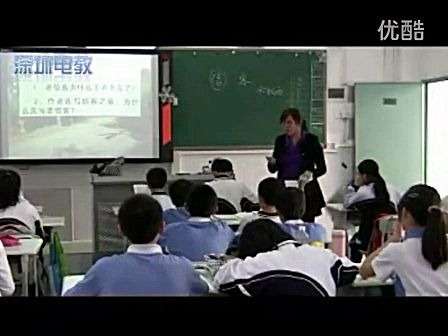 初中语文八年级《信客》莲花中学【赖勉君】(深圳市网络课堂初中...