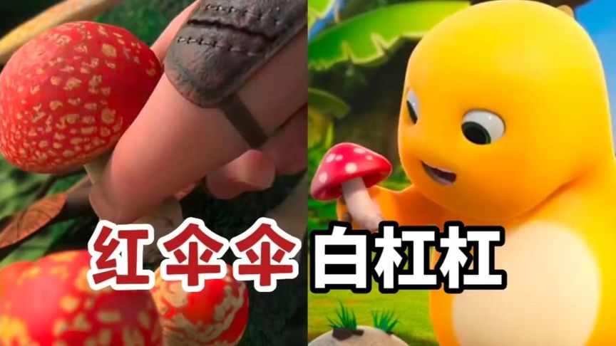 蜜雪冰城刚送走,又来竟成神曲!你被这首歌洗脑了吗?