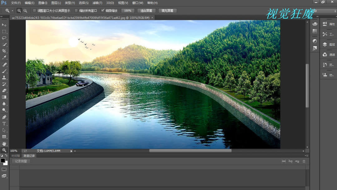 Photoshop系列课程第四节:图片的导入方式和注意要点