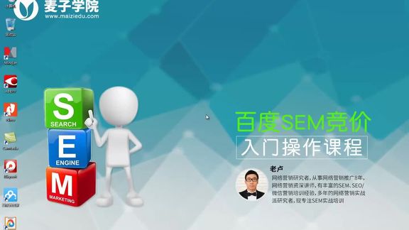 10、如何使用估算工具