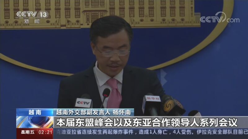 [新闻直播间]越南 第37届东盟峰会将以视频会议形式举行