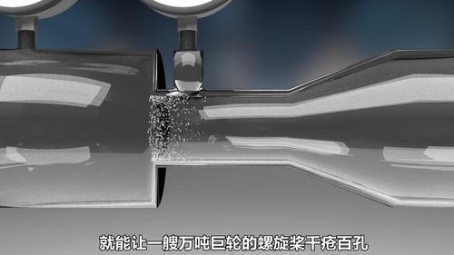 神奇的“空泡现象”!一个水泡就能摧毁螺旋桨,原理是啥?