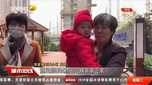 暖气热了几天就凉了,热企物业说法不一,业主犯了迷糊|都市热线