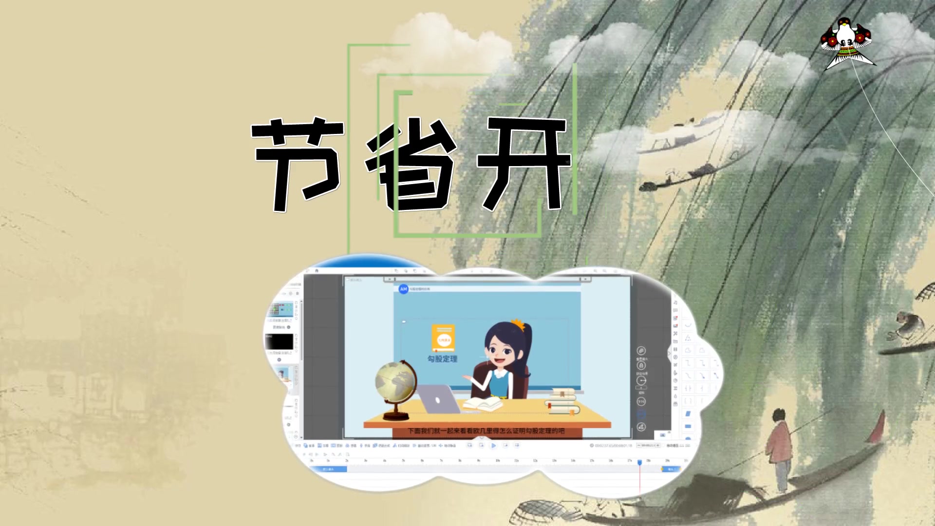 动画制作与传统实拍宣传片的区别 _动画是怎么制作的