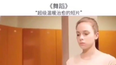 女孩练习舞蹈时,有人故意剪坏她的比赛衣服,结尾太漂亮