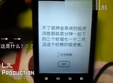 新版微信牛逼的语音转文字功能(语音:科技美学)