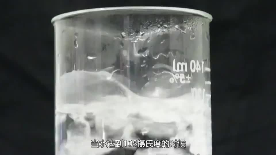 水变冰是什么现象