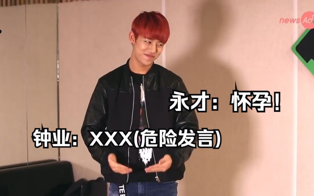 大贤怀了? B.A.P 肢体语言游戏 | 兔吧中字