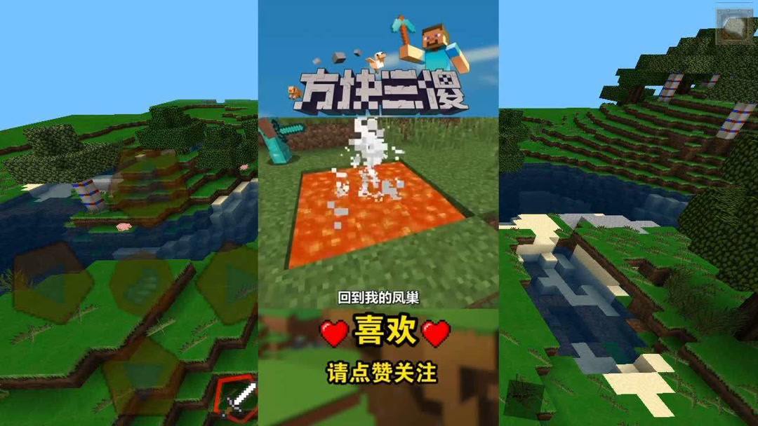 我的世界冰与火之歌8击败巨龙然后盗取龙蛋!