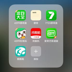 烟台公交208路 