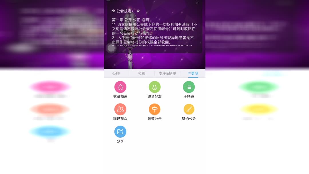 手机IS语音基本操作