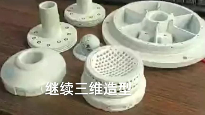 实战三维产品造型设计#产品设计 #三维建模 #机械设计