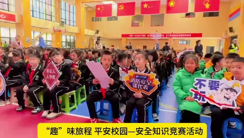 延安交警:进校园开展安全知识竞赛活动