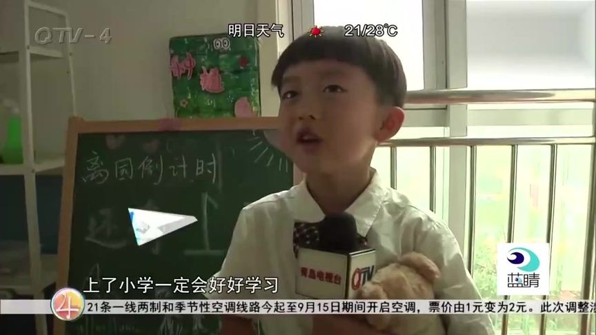 离园倒计时!毕业季—孩子们人生中第一场毕业典礼