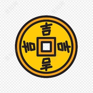 银行里的咸鱼 