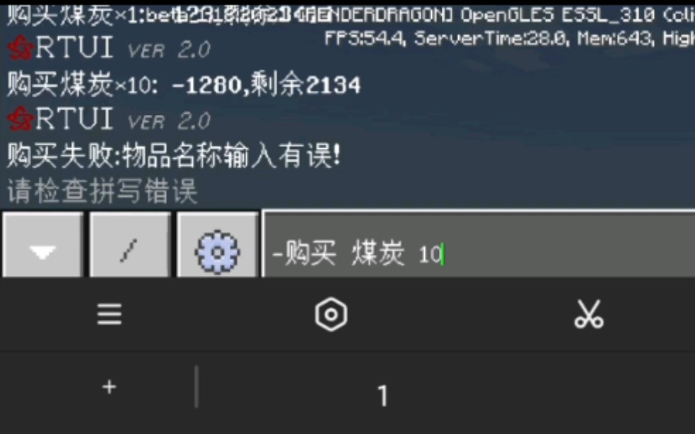 我的世界,但是中文指令商店