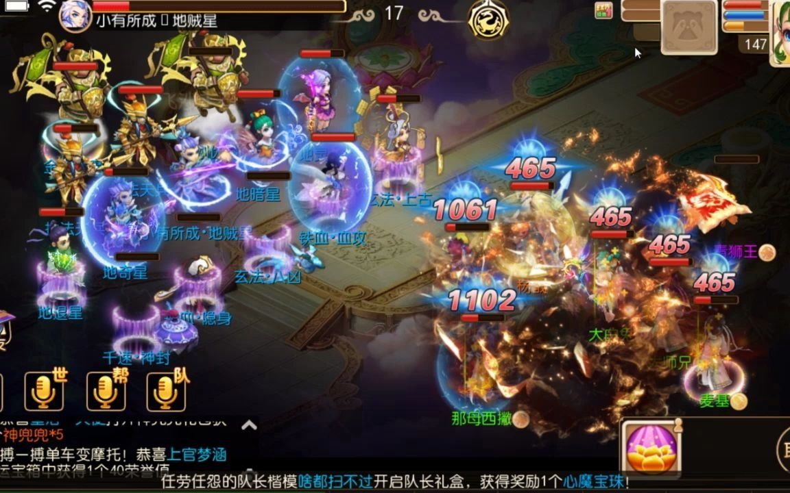 梦幻西游手游无限仙玉,超级多的技能书17技能任意合的哦