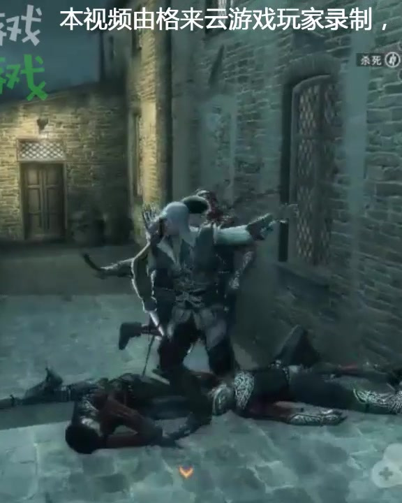 刺客信条:身为一个刺客,动作不熟练就要多练习