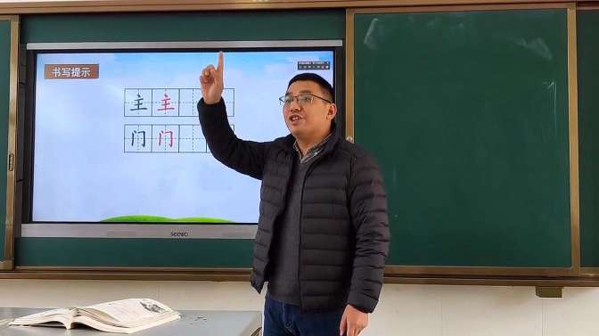 带点的字书写笔顺有规则,老师教的口诀太实用了,一遍就记住!