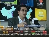 ...P2P网贷调查:部分P2P平台和第三方支付公司违规开通信用卡充值通道