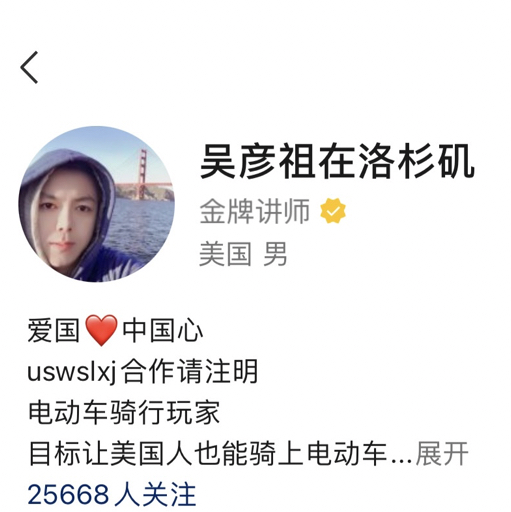 丁胖子金讲师吴彦祖 