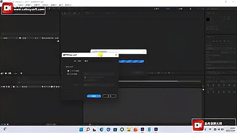 7、认识Ae导入PSD素材!