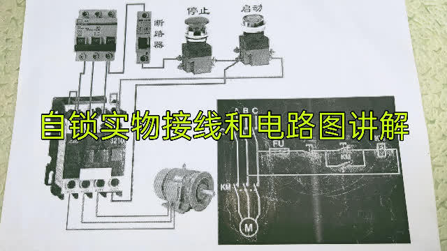 电工不会接电路,看不懂电路图,老电工详细讲解