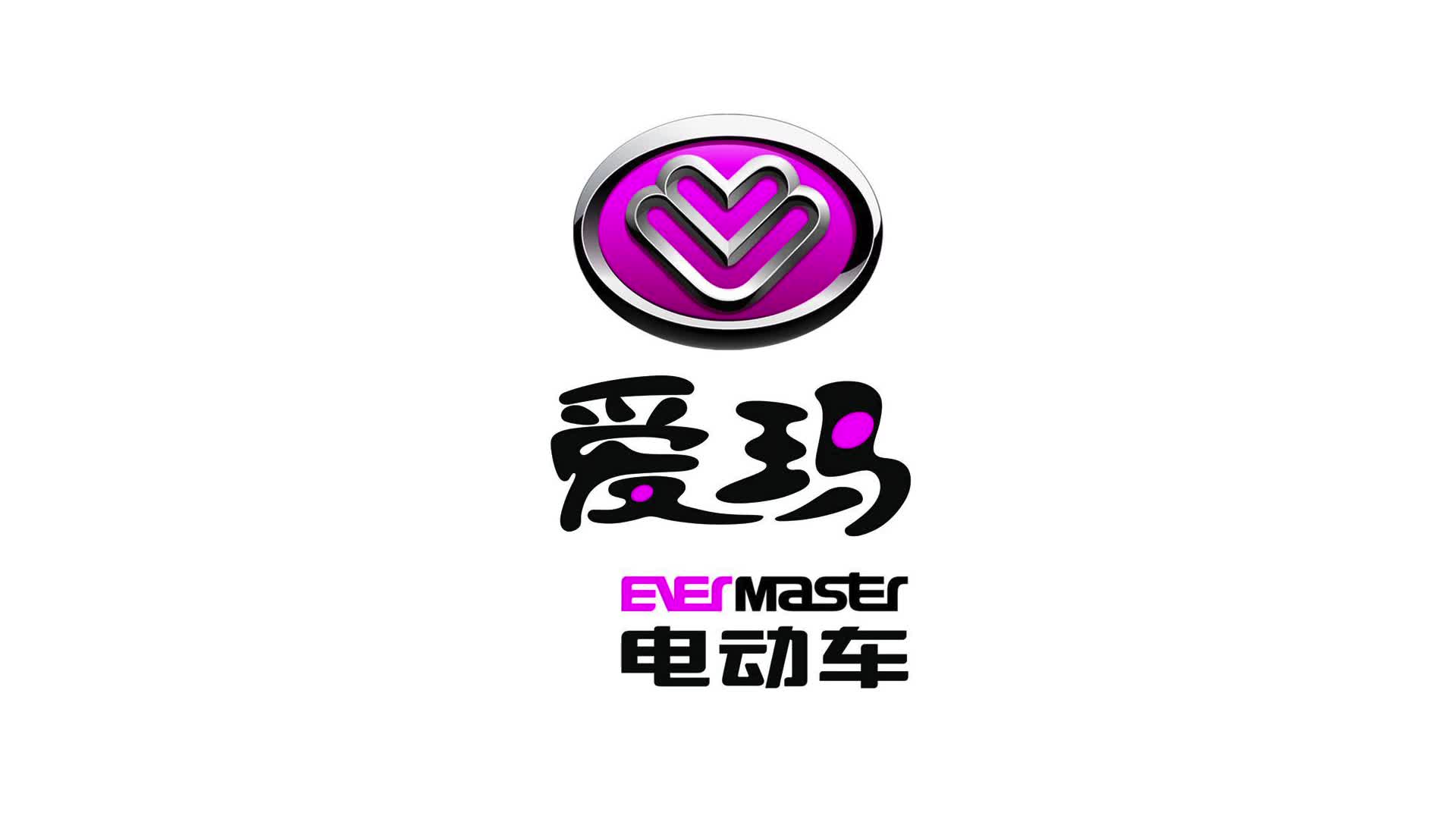 中国十大电动车品牌! 你都知道吗?