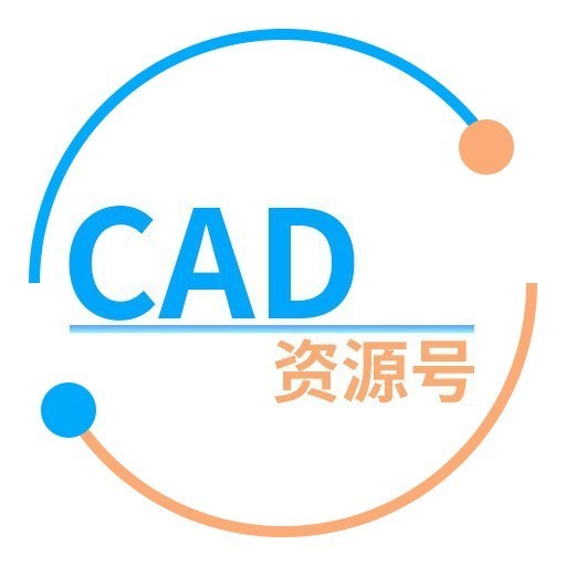公众号CAD资源号 