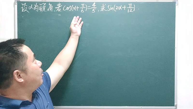 a为锐角,cos(a+p/6)=4/5求sin(2a+p/12)