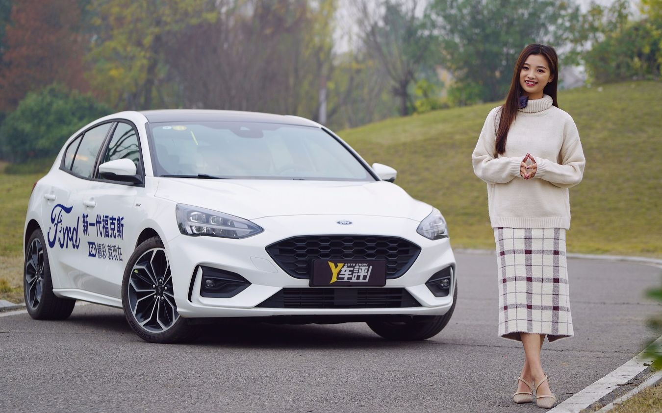 你买我推荐:外观动力全新换代 新福克斯哪款值得买?